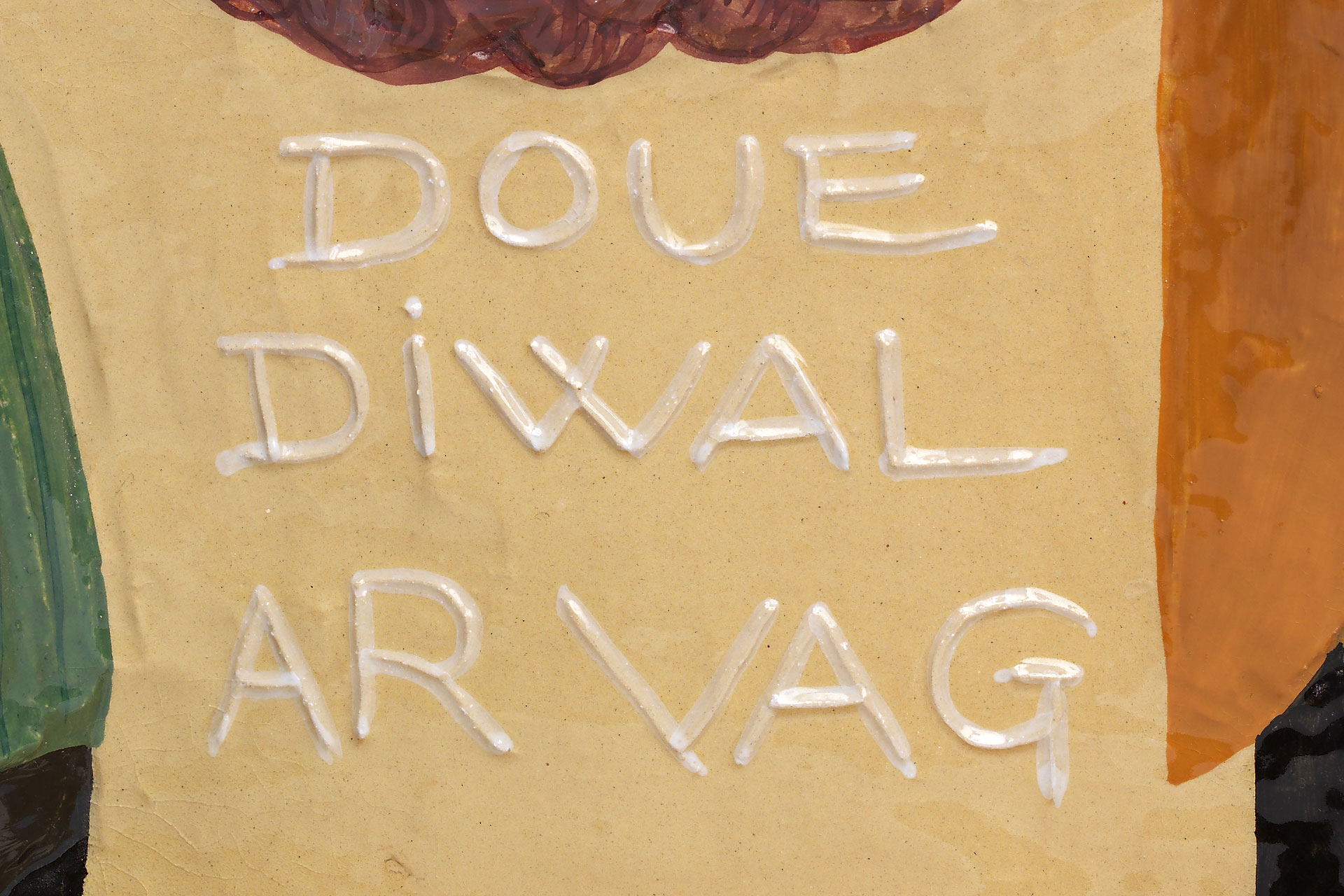 Women bearing a votive offering | Musée national de la Marine